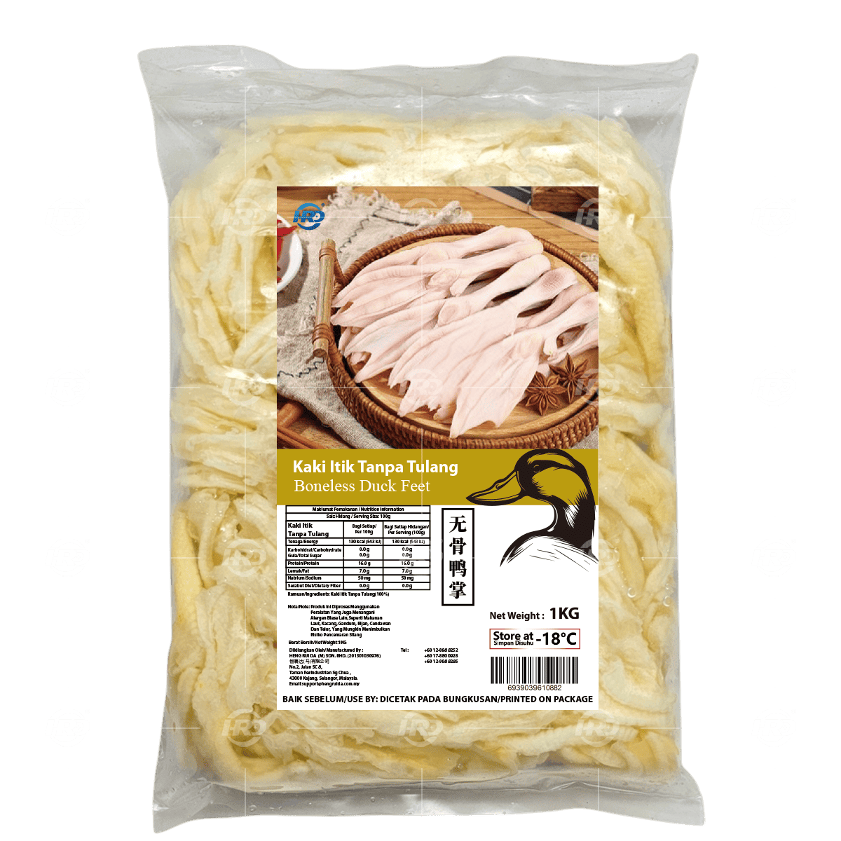 Boneless Duck Feet - Heng Rui Da (M) Sdn Bhd