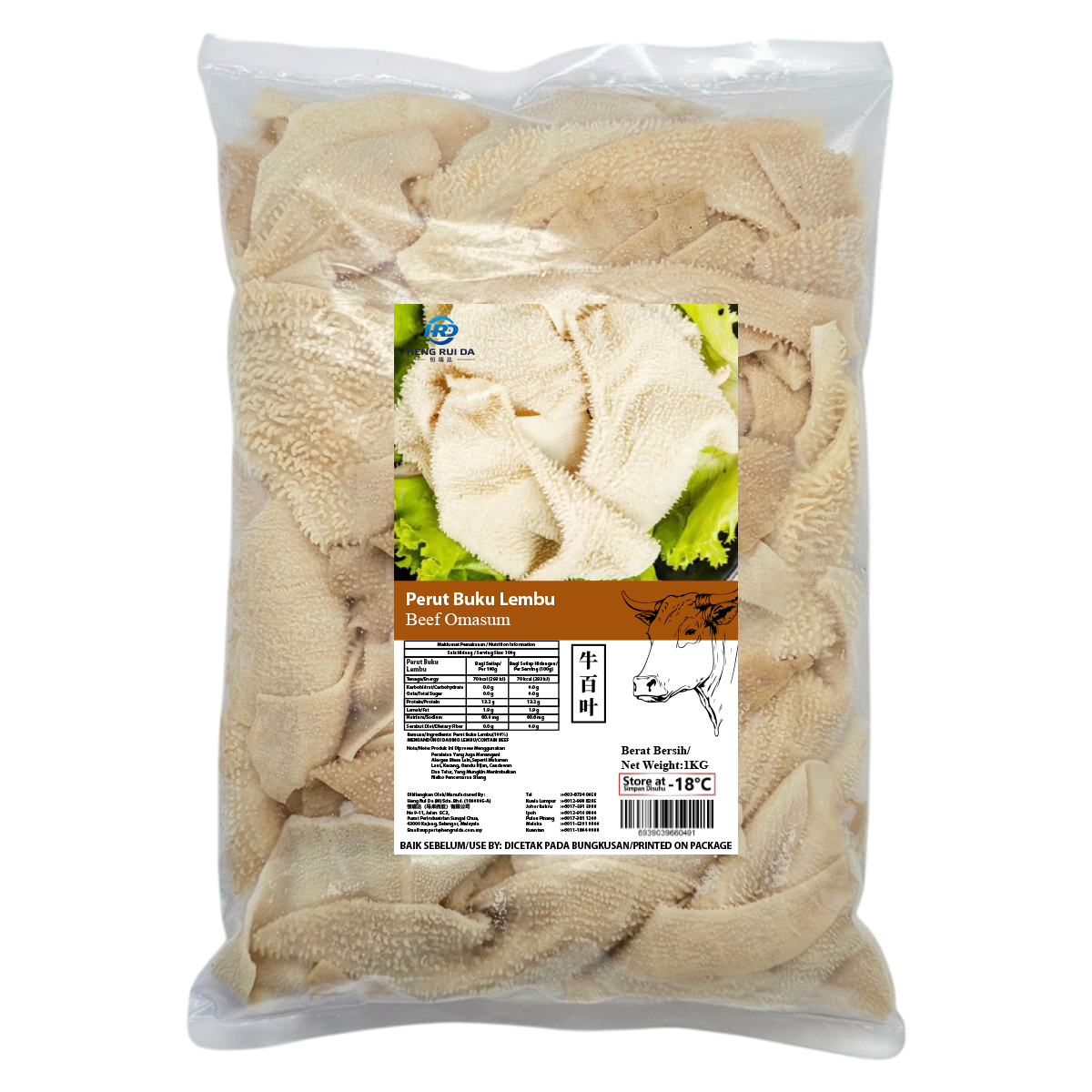 Shop - Heng Rui Da (M) Sdn Bhd