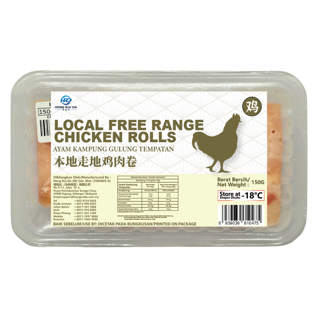Local Free Range Chicken Roll - Heng Rui Da (M) Sdn Bhd