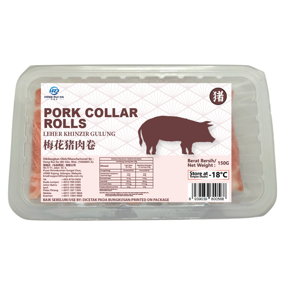 Pork Collar Roll - Heng Rui Da (M) Sdn Bhd