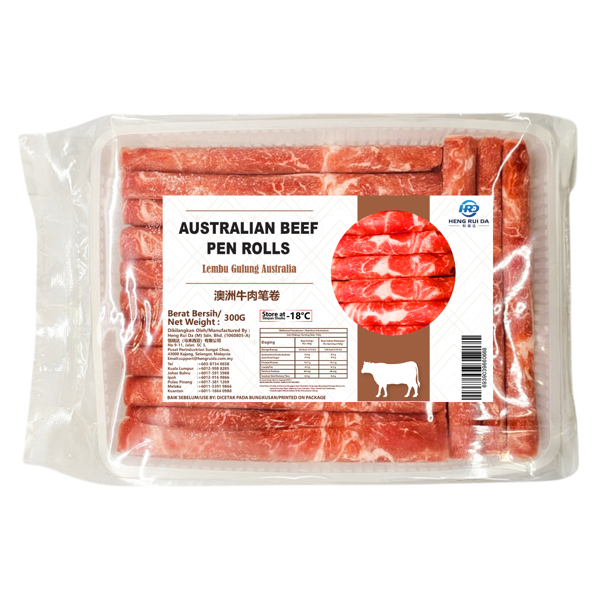 Shop - Heng Rui Da (M) Sdn Bhd