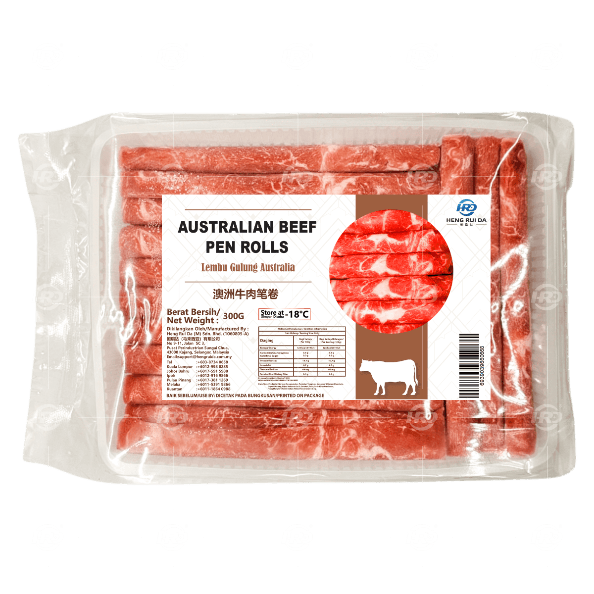 Australian Beef Pen Roll - Heng Rui Da (M) Sdn Bhd