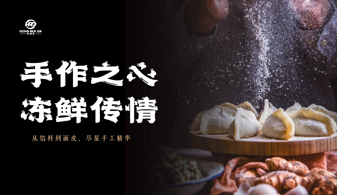 Meat Chunk Series Archives - Heng Rui Da (M) Sdn Bhd